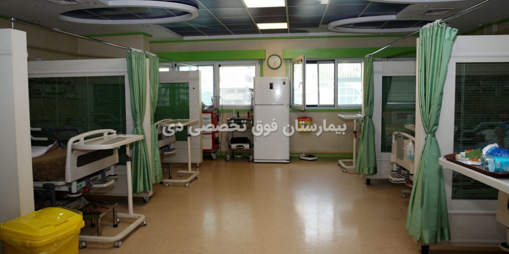 CCU-POST CCU – بیمارستان دی